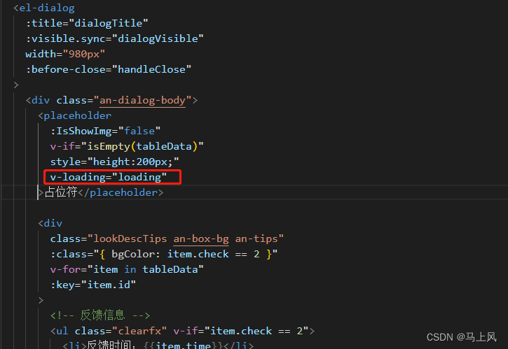 v-loading导致 页面莫名空白，稍微滑动就显示BUG_v-loading后页面空白?-CSDN博客