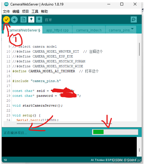 Esp32 Cam 环境配置 程序烧录 Esp32cam的烧录软件 Csdn博客