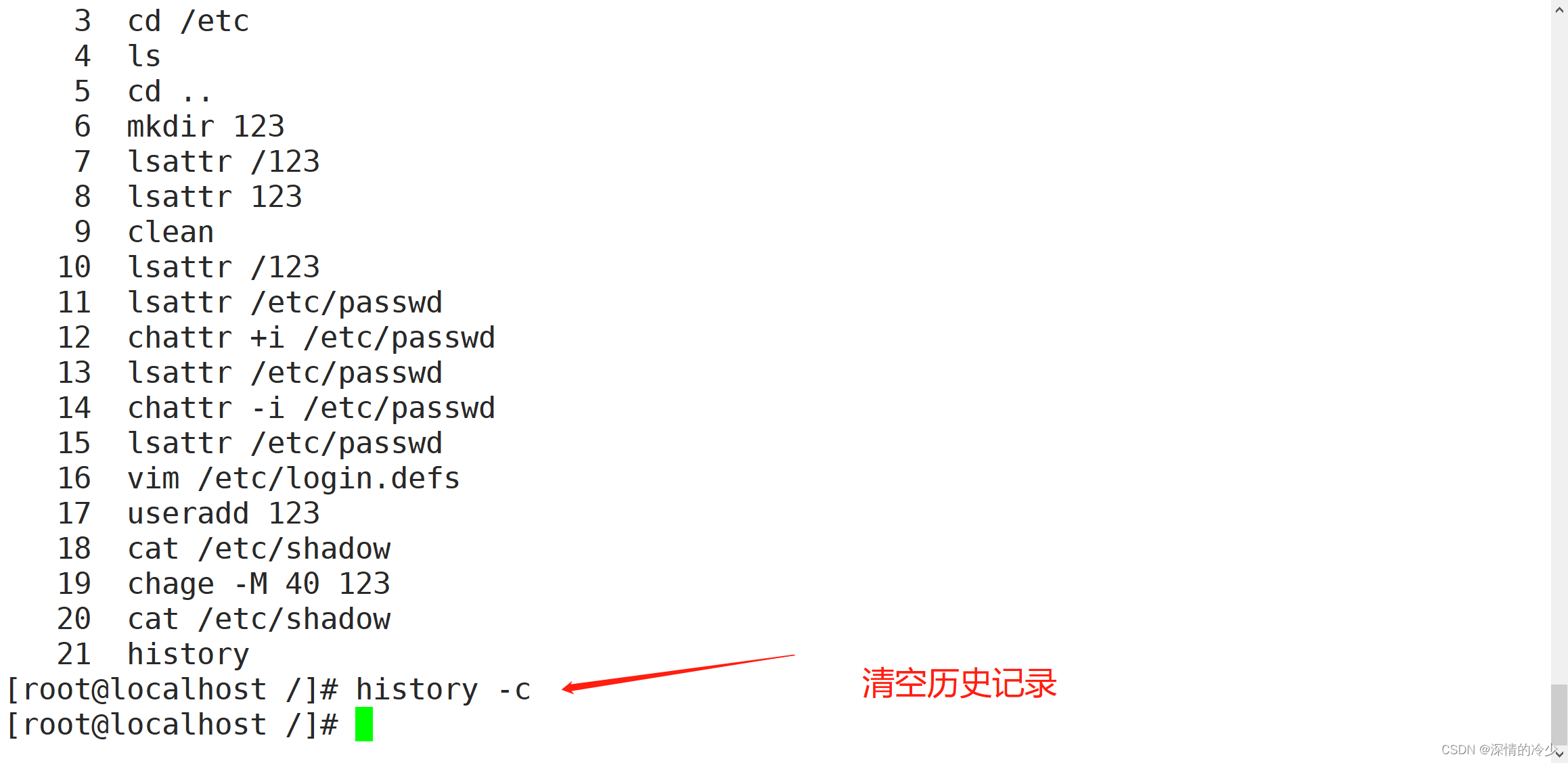 Linux系统安全及应用-CSDN博客