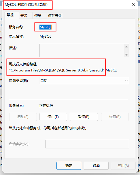 终极解决 mysql8.0 ERROR 1045 (28000): Access denied for user ‘ODBC‘@‘localhost‘ (using password: NO ...