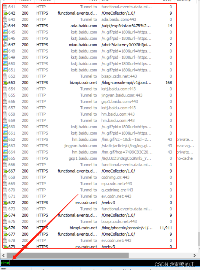 Fildder下载和基本使用_diffbir软件下载-CSDN博客