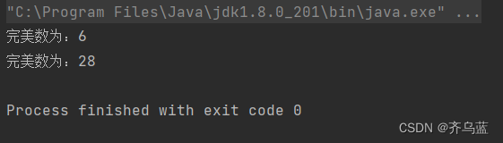 100以内的所有完美数---Java编程-CSDN博客
