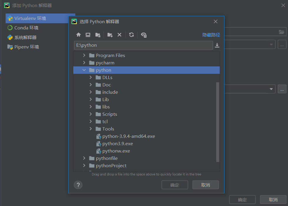 Pycharm2020安装及使用和python3.9的安装以及使用_pycharm2020支持的python版本-CSDN博客