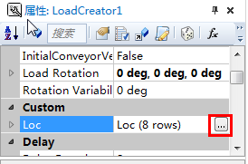 （Demo3D 学习笔记）案例2：飞板传输货物，并按指定货位上架-CSDN博客