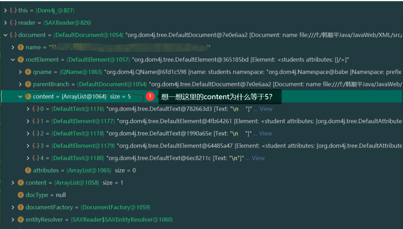 Xml 解析技术dom4jmainkeynodeorgdom4jtreedefaultelement2db0f6b2 Csdn博客