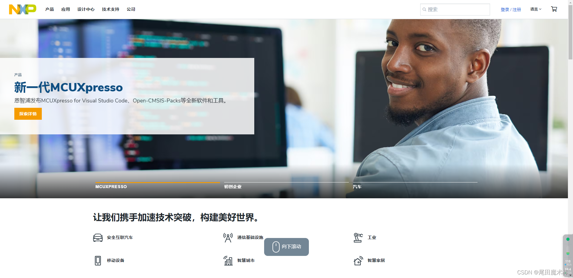 飞思卡尔功率管模型和对应版本ADS控件的下载_nxp如何下载模型-CSDN博客