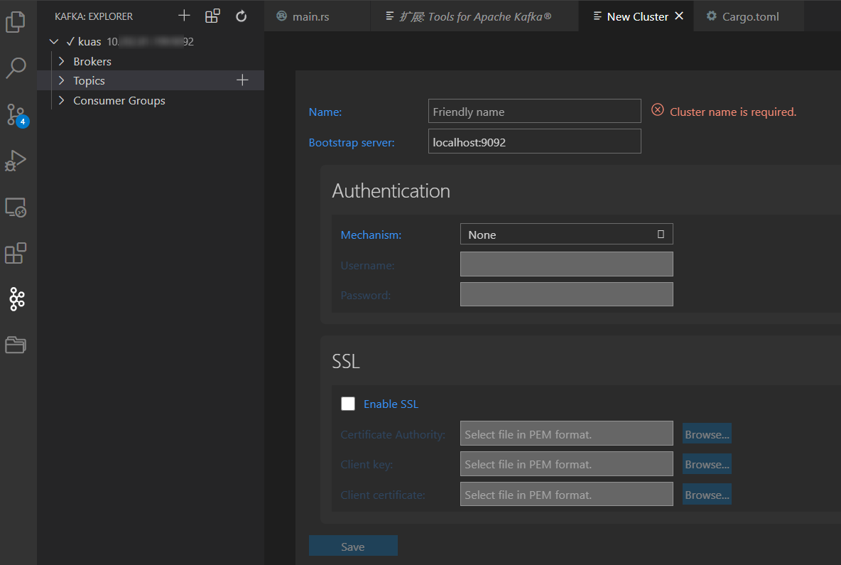 kafka 客户端 vscode 插件_vscode kafka插件-CSDN博客