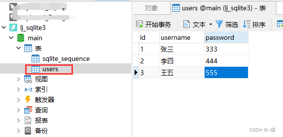 sqlite3入门_如何查看本机安装了sqlite-CSDN博客