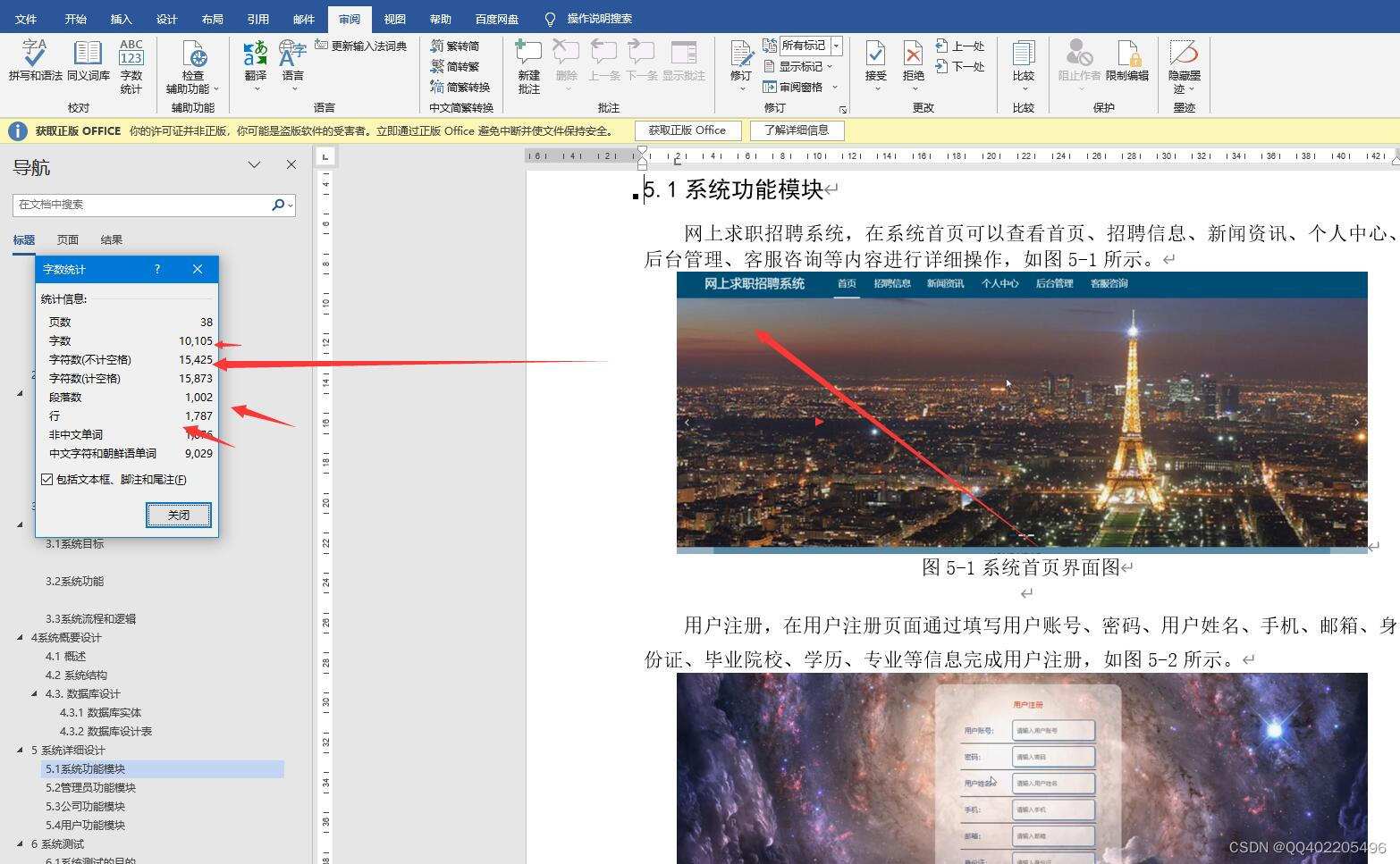 计算机毕业设计nodejsvue毕业生网上人才求职招聘就业网站系统基于vue及node的校园招聘系统的设计与实现国内外研究现状概述 Csdn博客 