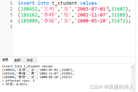 Mysql——练习题（期末考）mysql期末考试编程题 Csdn博客 