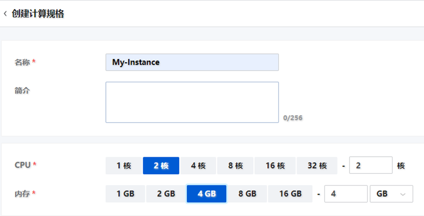 ZStack Cloud4.2.10部署手册_zstack安装的企业版镜像同时包含管理节点和计算节点吗-CSDN博客