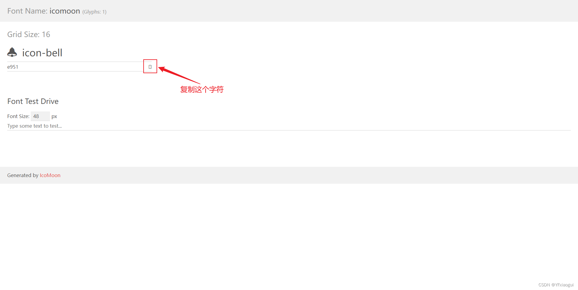 Css 字体图标下载与引用css图标库 Csdn博客 
