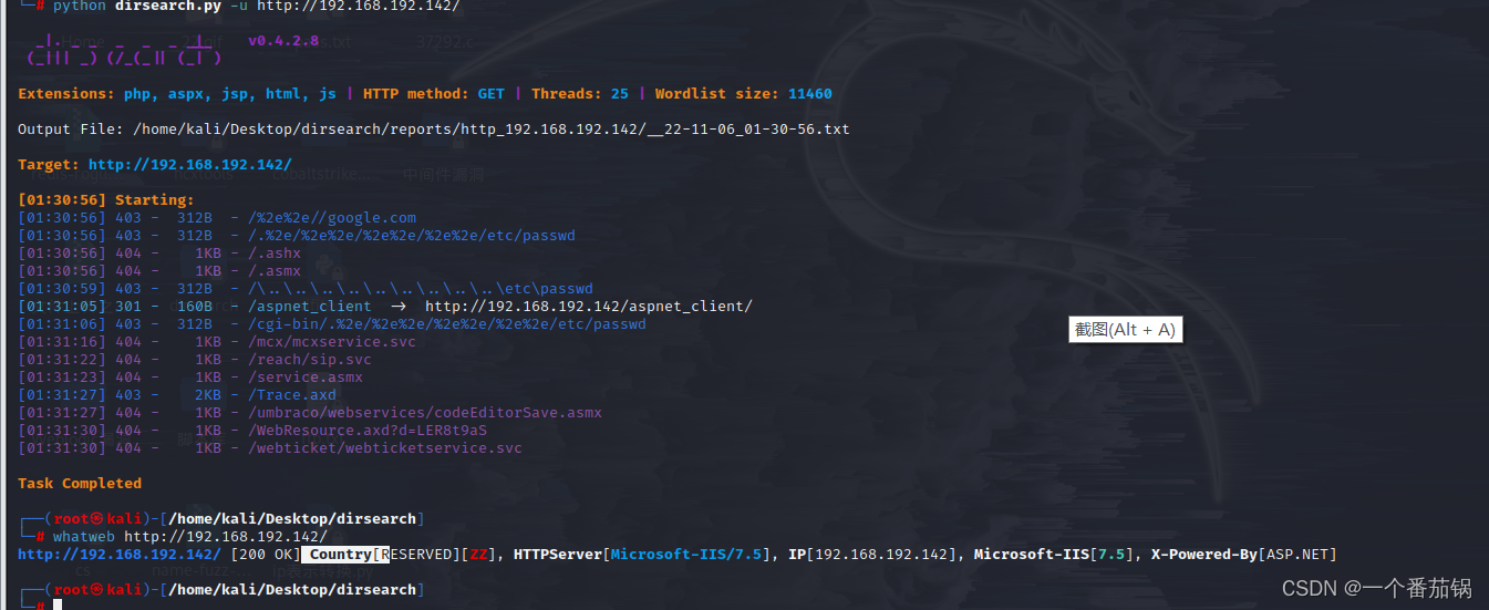 一次从weblogic漏洞到内网渗透。_cs靶机实践weblogic内网渗透-CSDN博客