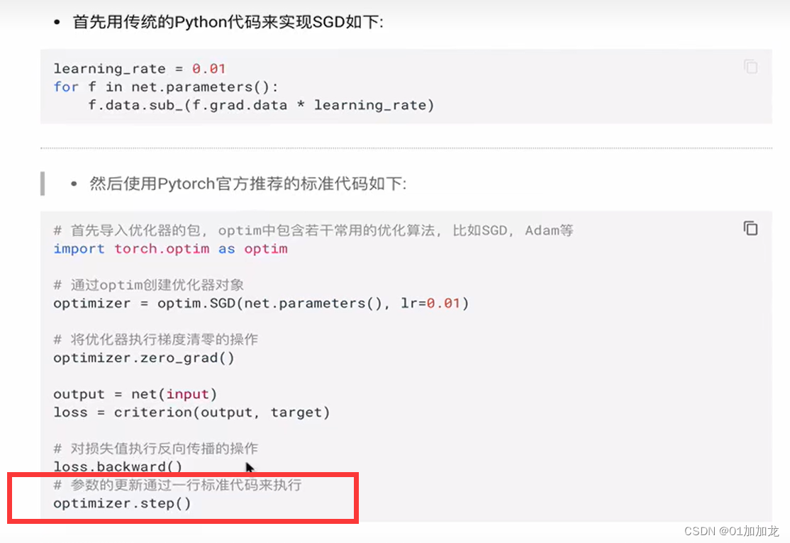 NLP入门-CSDN博客