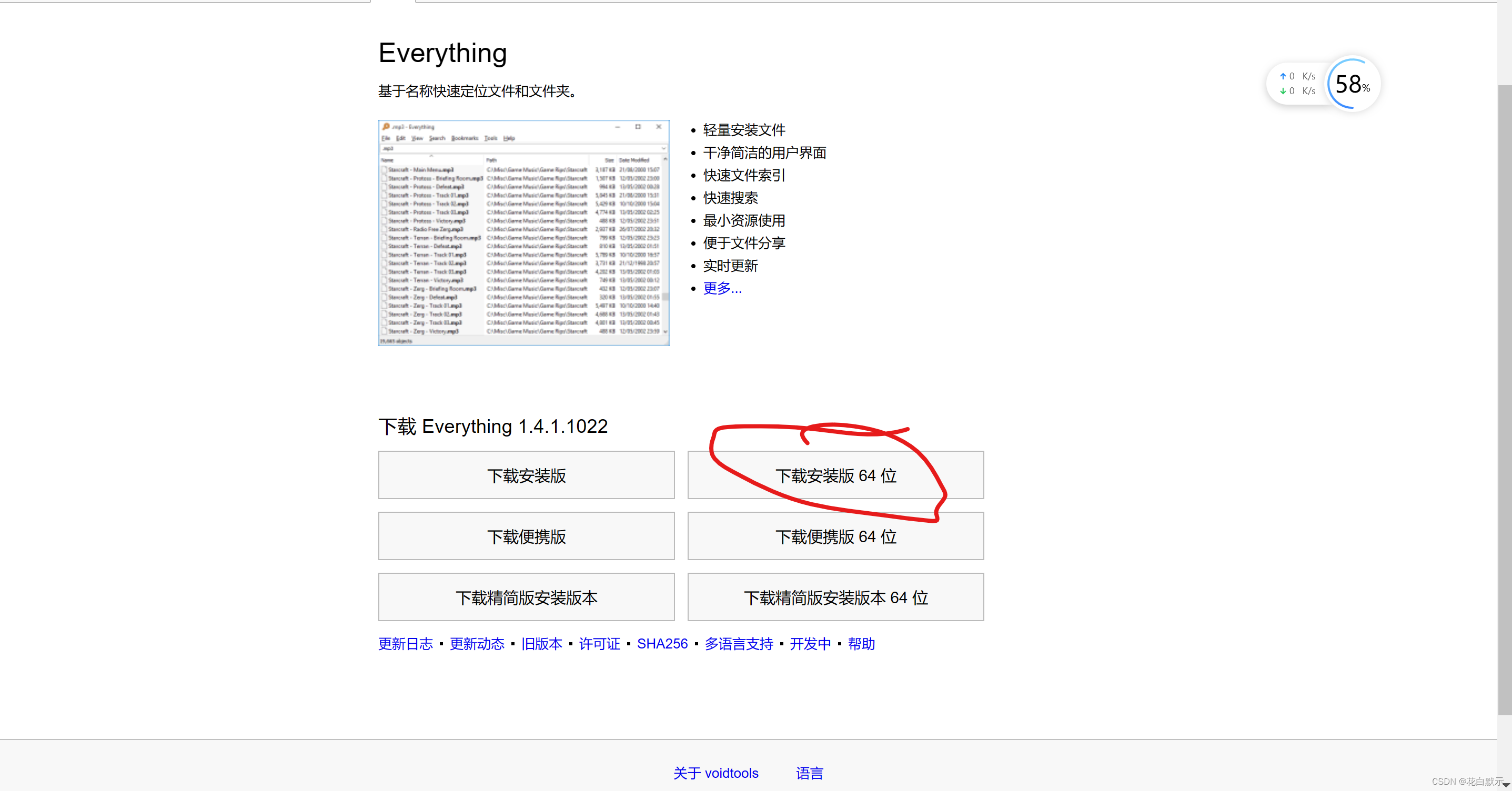 win11系统，XShell一直无法连接至VMware虚拟机（问题详细以及解决方法）_window命令行能连虚拟机而xshell连不上-CSDN博客