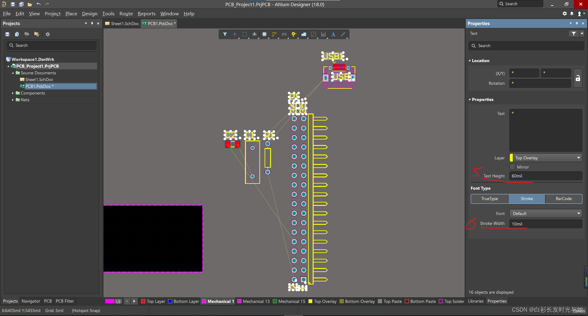 AD18使用教程-CSDN博客