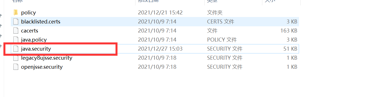 启动项目，报错：The server selected protocol version TLS10 is not accepted by client preferences [TLS12 ...