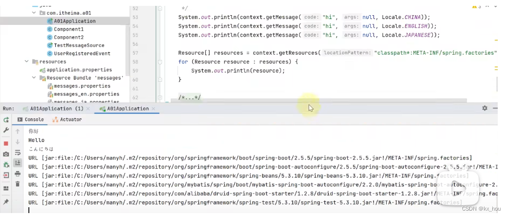 Beanfactory与applicationcontext Csdn博客