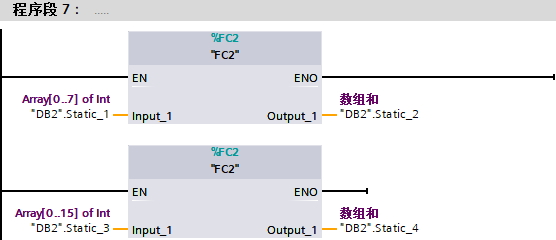 西门子编程器中的数组Array_array[0…99] of dint-CSDN博客
