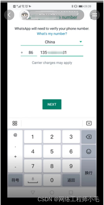 WhatsApp注册方法_recovergo(wahtsapp) 注册码-CSDN博客