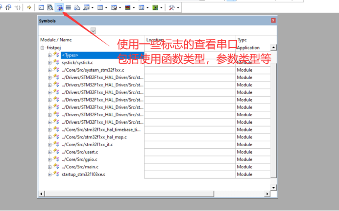 Stm32 调试debug 常规使用 Stm32 Debug Csdn博客