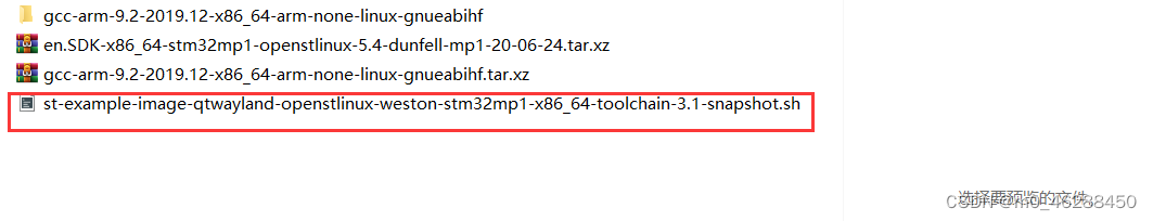 正点原子-STM32MP157 qt环境搭建_mp157的qt配置-CSDN博客