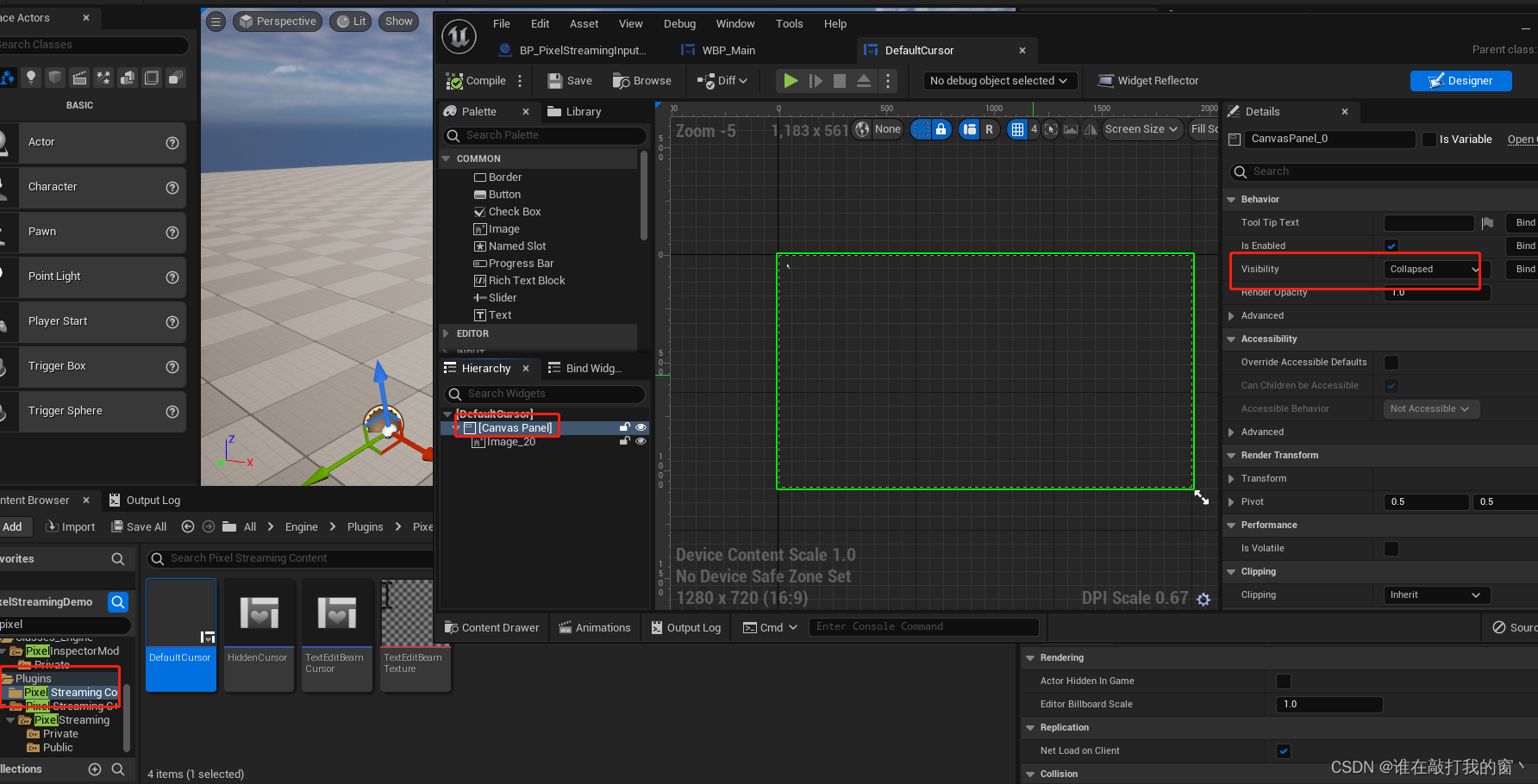 UE 像素流网页设置_ue5像素流 鼠标抖动-CSDN博客