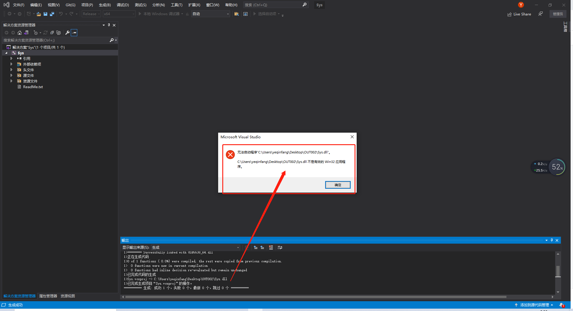 C++开发实战（二）：打开已有工程，并编译生成dll、exe等文件_此项目需要 mfc 库。从 visual studio 安装程序(单个组件选项卡)为正在使用的任何-CSDN博客