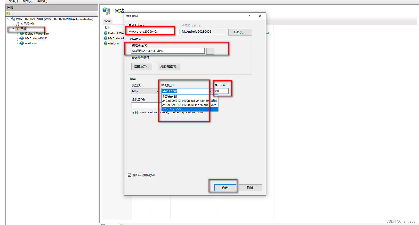 C#开发在VS2017中发布Web项目_vs项目发布-CSDN博客