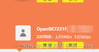 涂鸦wifi智能插座（BK7231N/BK7231T）刷开源固件，实现mqttt本地化接入homeassistant-CSDN博客