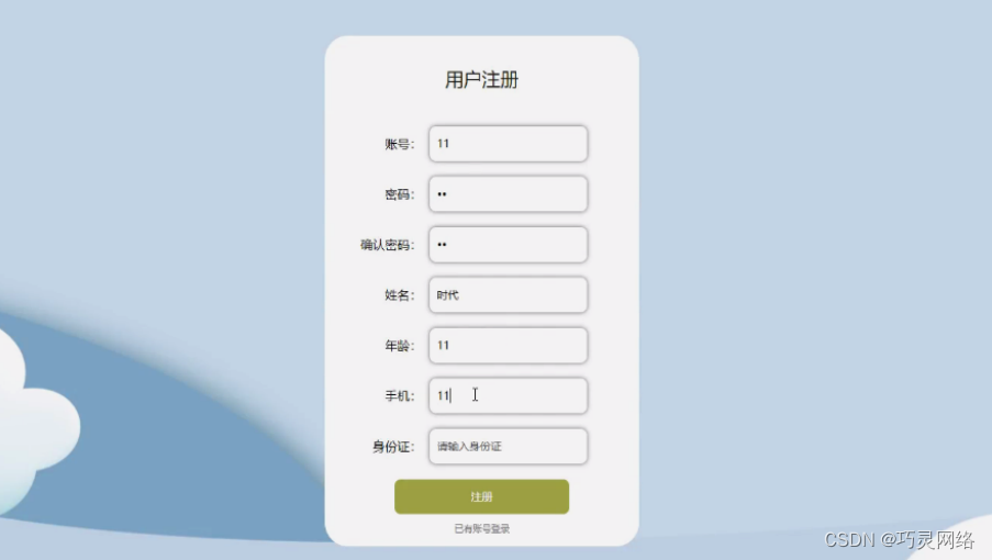 Django计算机毕业设计基于框架的临时摊位管理系统（程序lw）python毕设摊位名 Csdn博客