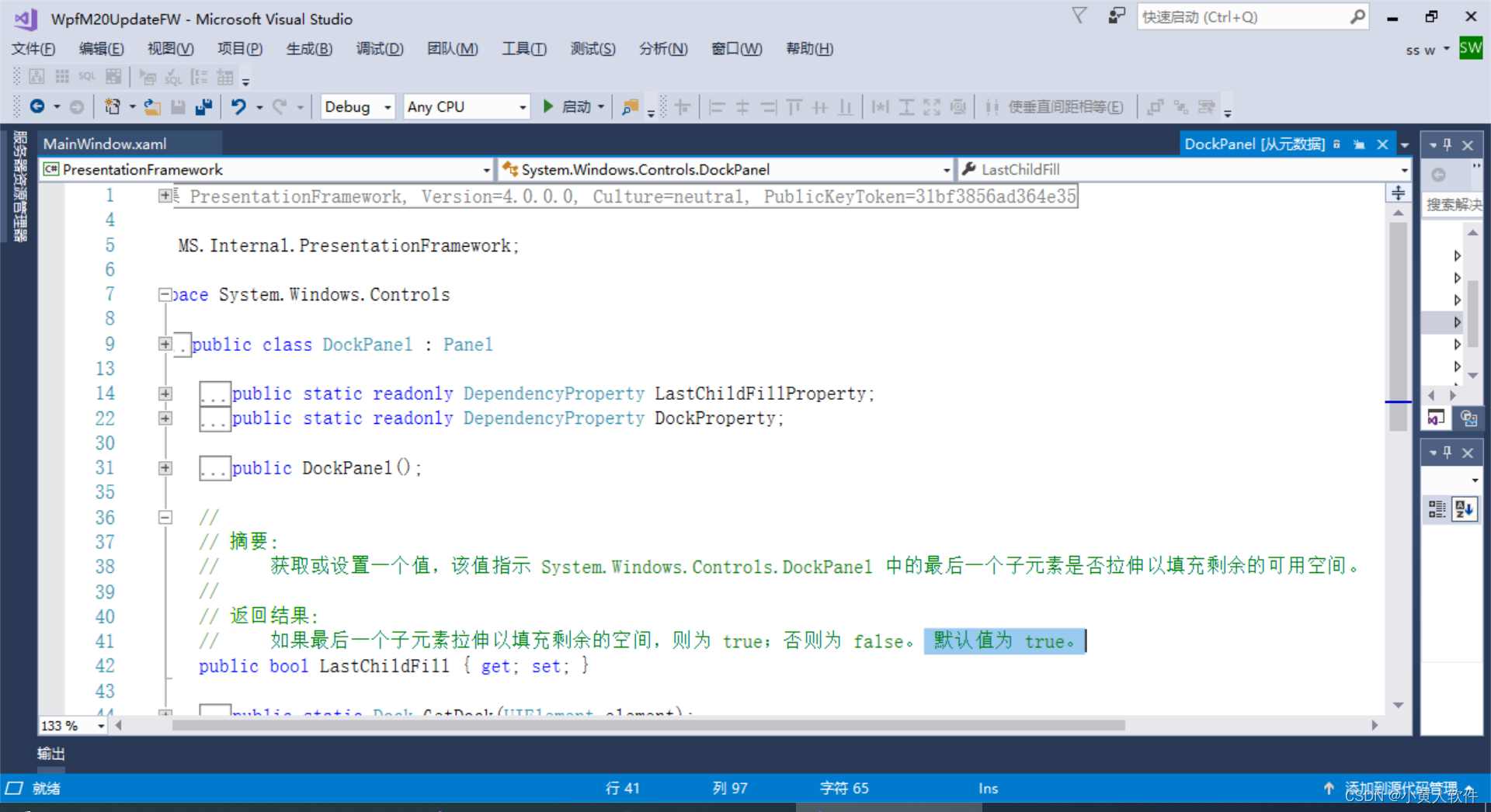 Wpf基础布局样式模板消息通知 框架wpf 提示框模板 Csdn博客