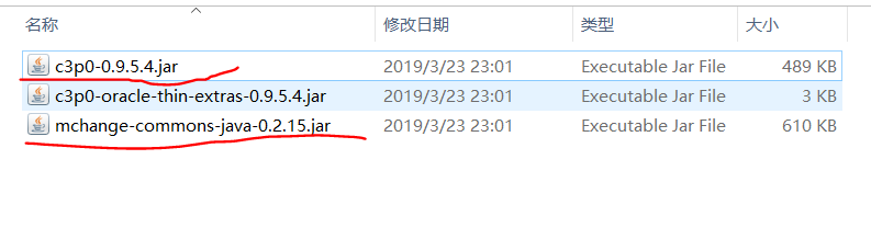 在使用c3p0连接池时遇到java.lang.NoClassDefFoundError: com/mchange/v2/ser/Indirector报错_导入定时任务jar包导致c3p0错误 ...