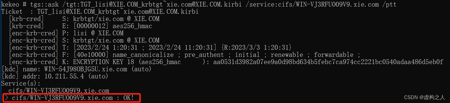 Kekeo使用-CSDN博客