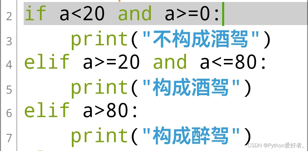 用python实现测试是否酒驾python编程判断是否为酒后驾驶 Csdn博客