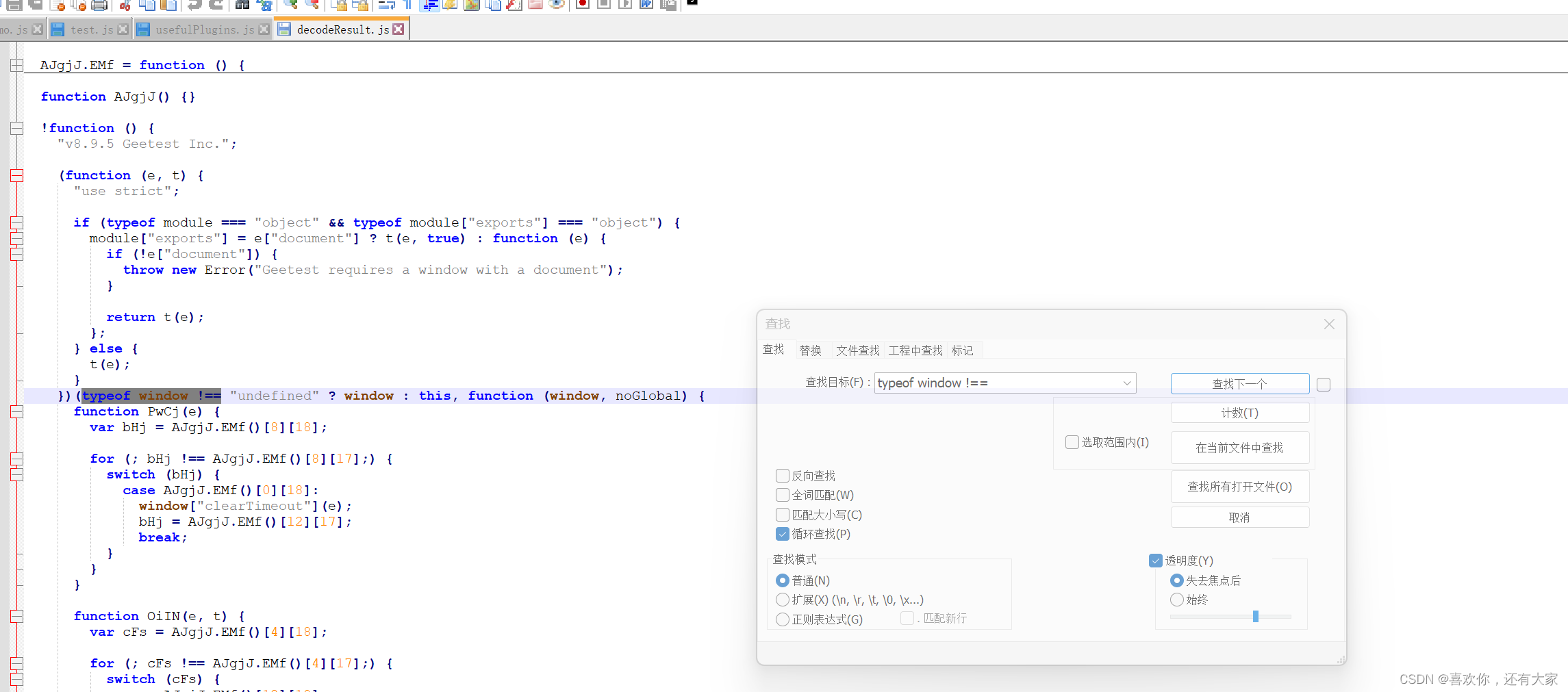 基于Python的AST极验解密_极验python_喜欢你，还有大家的博客-CSDN博客