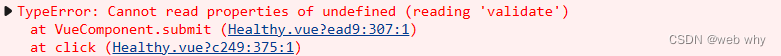 解决Cannot read properties of undefined (reading ‘validate‘)_cannot read properties of undefined ...