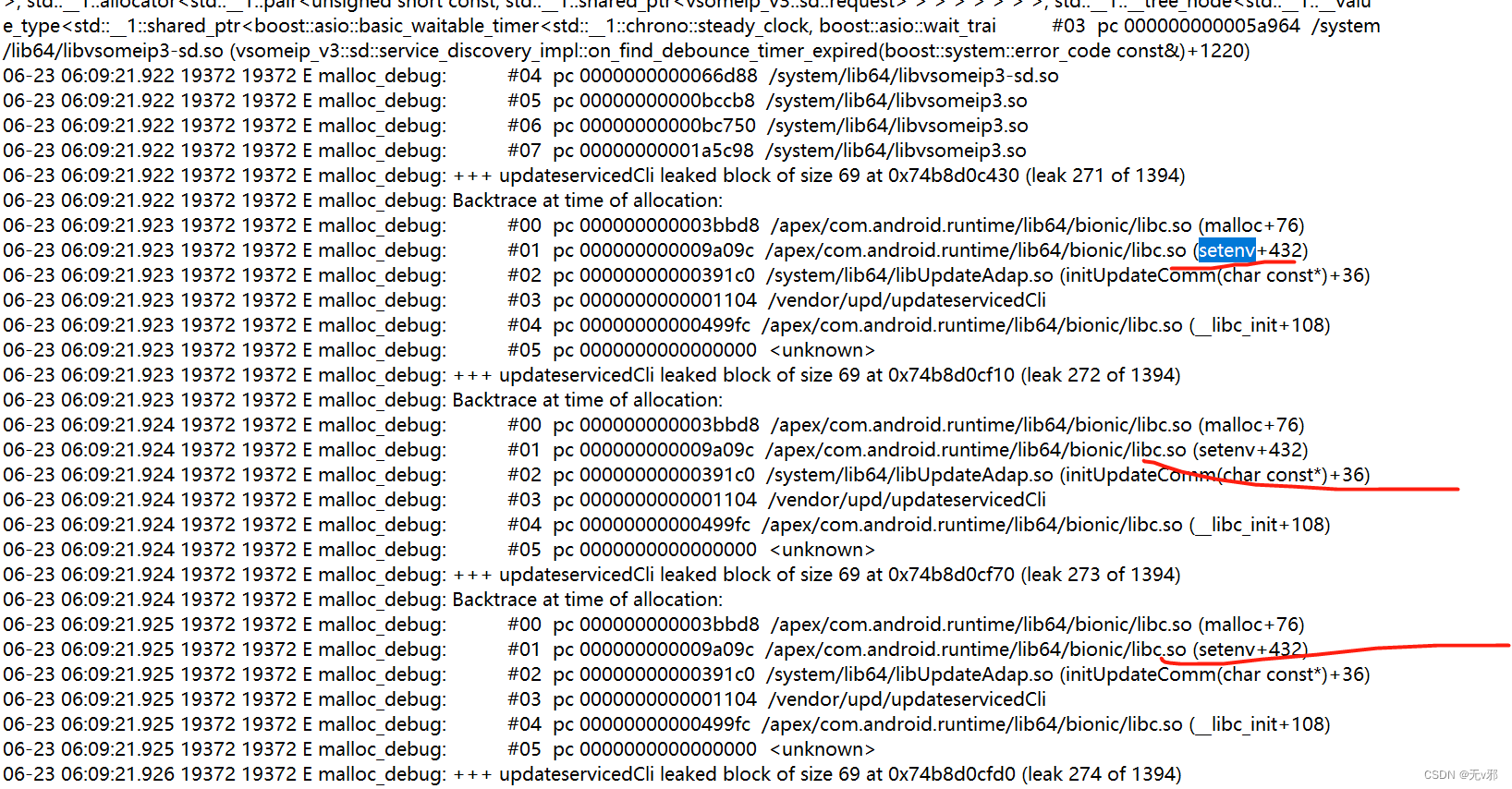 安卓libc setenv函数内存泄漏_android setenv-CSDN博客