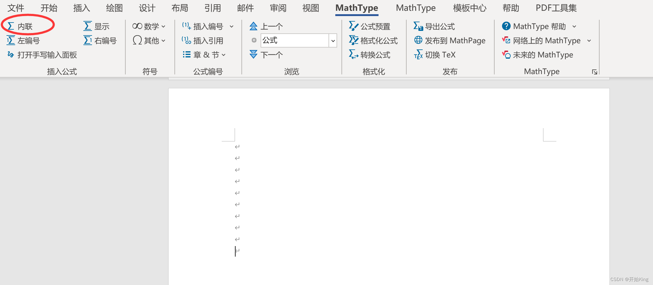 mathtype显示Tex translation failed-CSDN博客