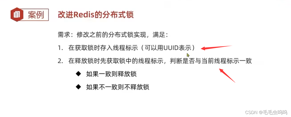 Redis实战_redisconstants一般怎么写-CSDN博客