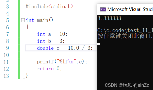 C语言——操作符（详解）_c语言操作符-CSDN博客