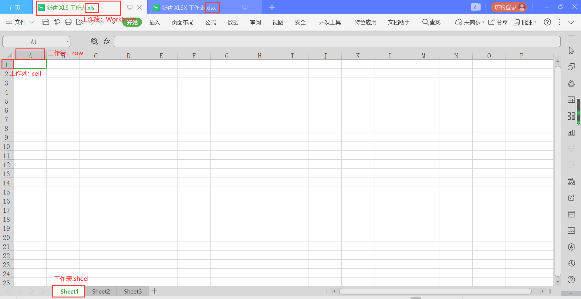 使用Apache POI操作EXCEL03版本及EXCEL07以上版本表格_apache poi streaming 处理excel 2007 xlsx-CSDN博客