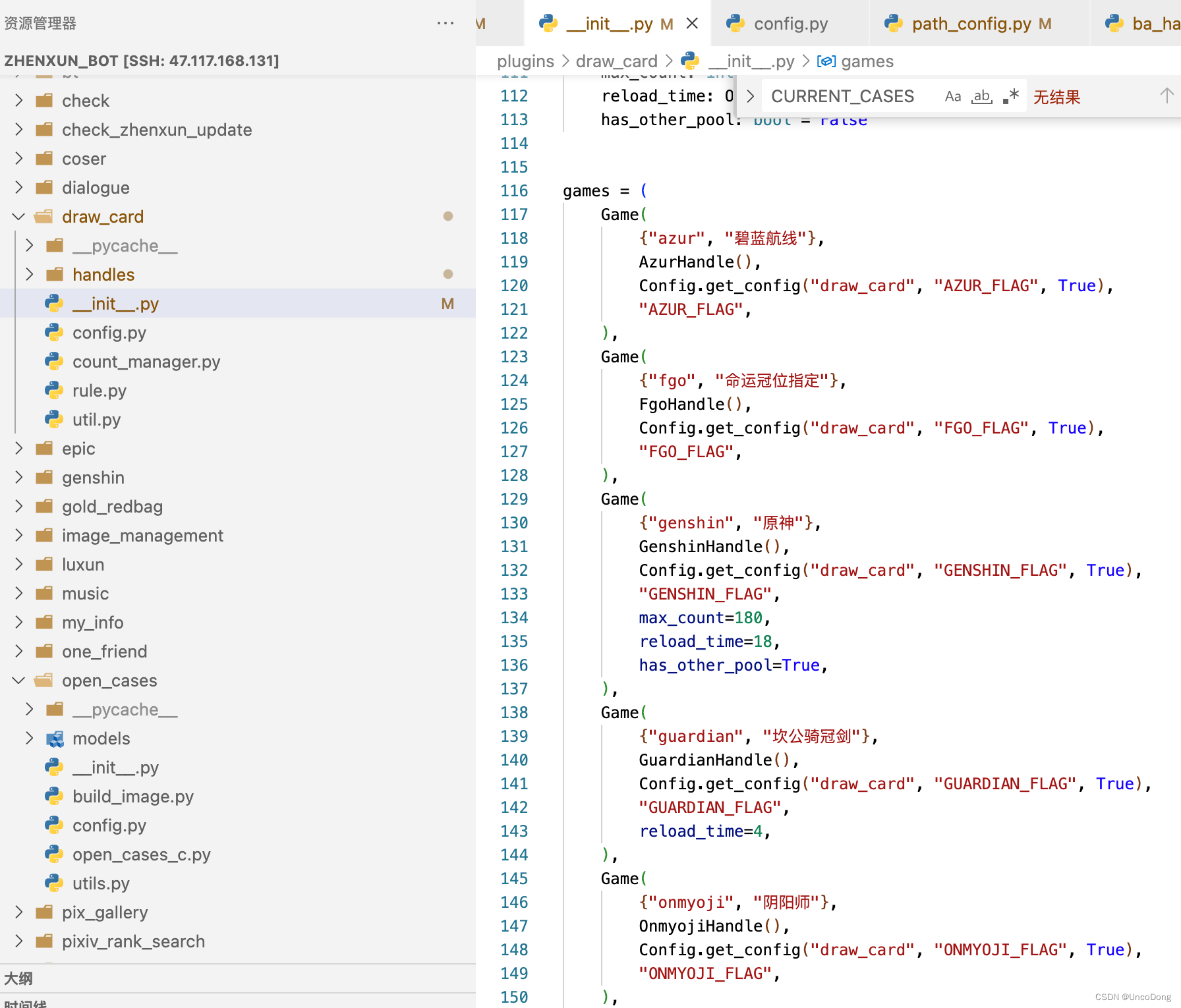 【个人笔记】真寻bot部署记录+远程postgreSQL访问+源码食用记录-CSDN博客