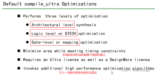 第十七课：DC优化技术_dc retime 参数-CSDN博客