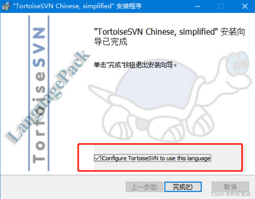 SVN安装，上传，下载文件步骤_svn下载-CSDN博客