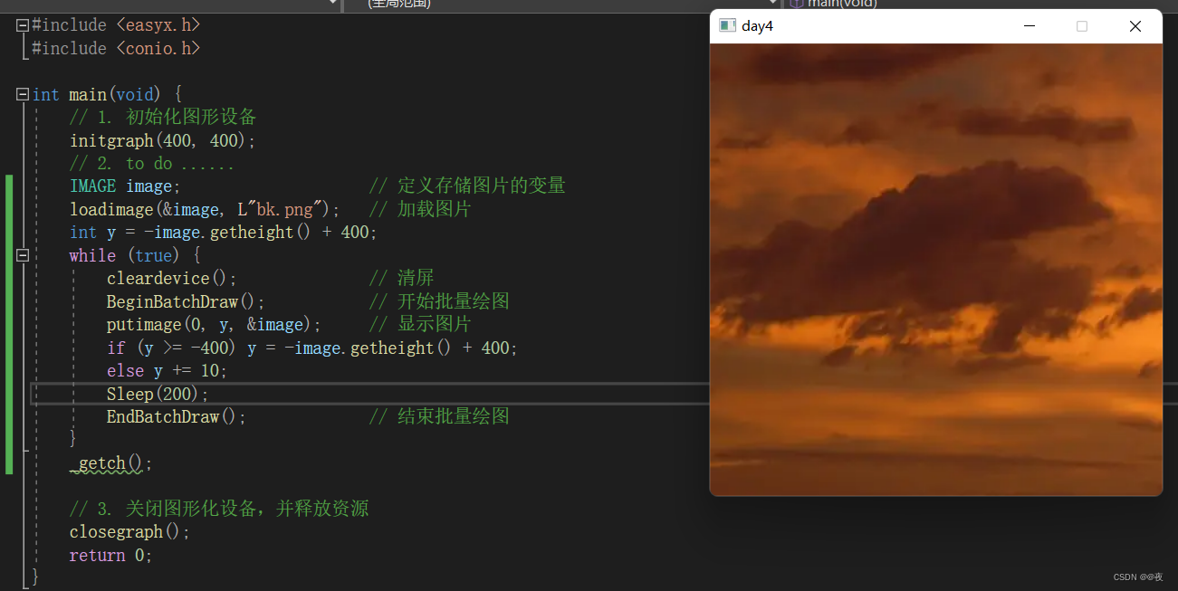 Easyx图片操作_easyx删除图片-CSDN博客