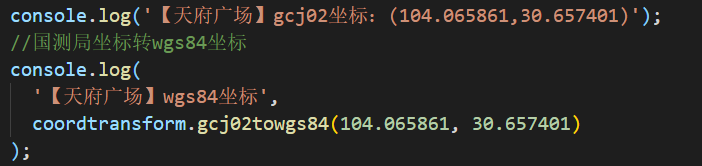 vue中使用coordtransform转换坐标系（高德GCJ02转为wgs84等）-CSDN博客
