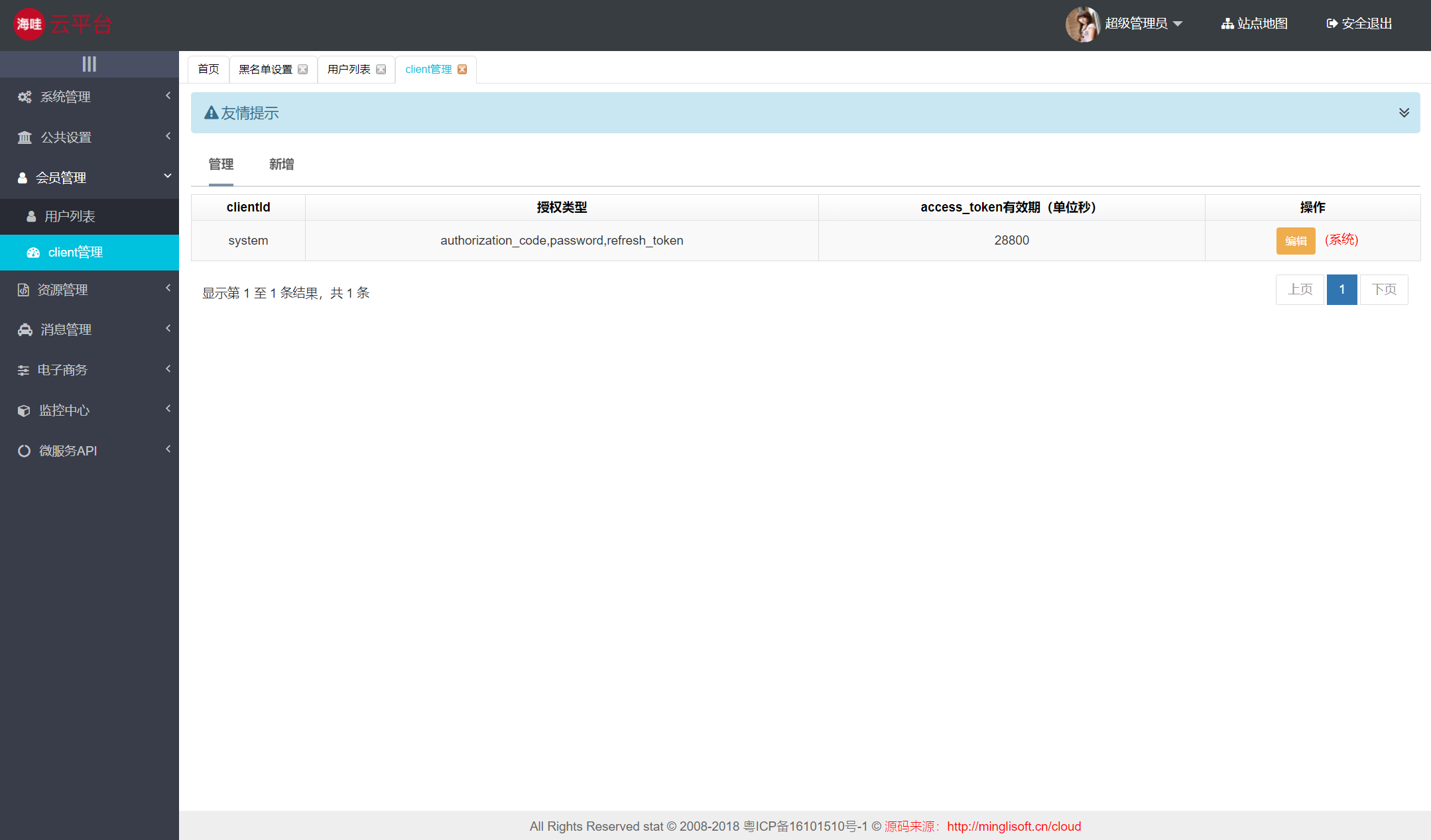 Java版分布式微服务云开发架构 Spring Cloudspring Bootmybatis使用java语言开发分布式部署微服务 Csdn博客