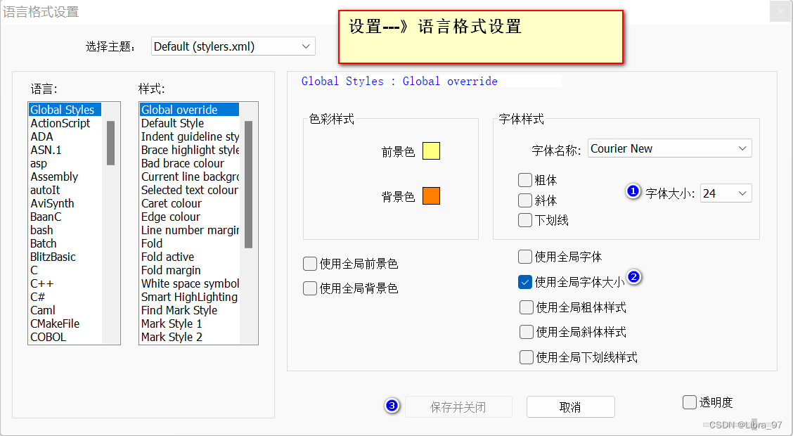 Day02 注释、变量和基本数据类型notepad设置数据整数 Csdn博客