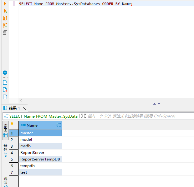 【mssql实验】Mssqlgetshell_mssql getshell-CSDN博客